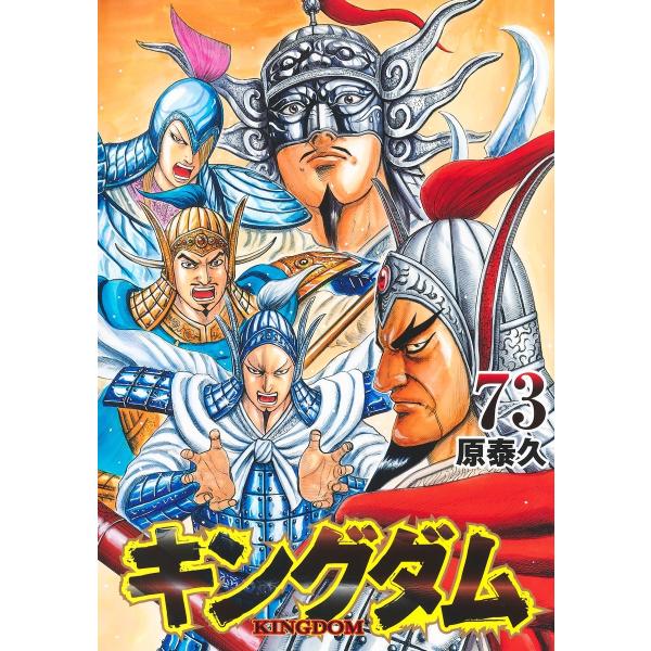 【発売日：2024年09月19日】ご注文後のキャンセル・返品は承れません。発売日:2024年09月19日/商品ID:6419022/ジャンル:DOMESTIC BOOKS/フォーマット:COMIC/構成数:1/レーベル:集英社/アーティスト...