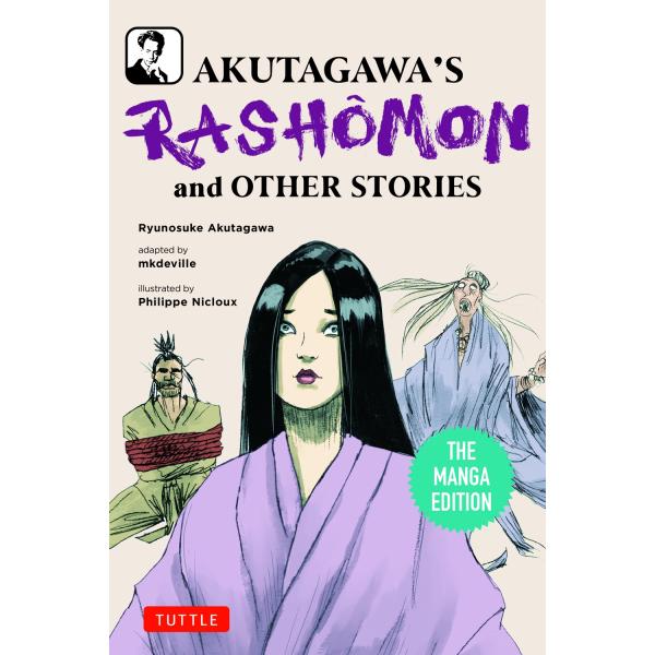【発売日：2024年08月30日】ご注文後のキャンセル・返品は承れません。発売日:2024年08月30日/商品ID:6419163/ジャンル:DOMESTIC BOOKS/フォーマット:Book/構成数:1/レーベル:チャールズ・イー・タト...