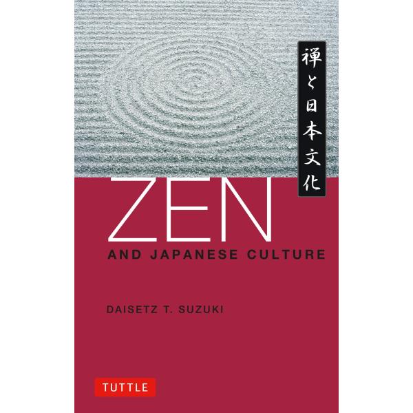 【発売日：2024年08月30日】ご注文後のキャンセル・返品は承れません。発売日:2024年08月30日/商品ID:6419681/ジャンル:DOMESTIC BOOKS/フォーマット:Book/構成数:1/レーベル:チャールズ・イー・タト...