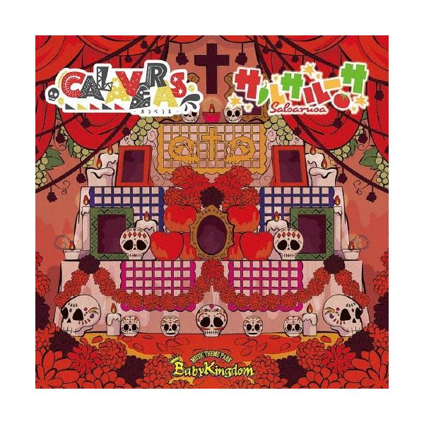 【発売日：2024年10月09日】ご注文後のキャンセル・返品は承れません。発売日:2024年10月09日/商品ID:6420161/ジャンル:J-POP/フォーマット:12cmCD Single/構成数:1/レーベル:Happinet Mu...