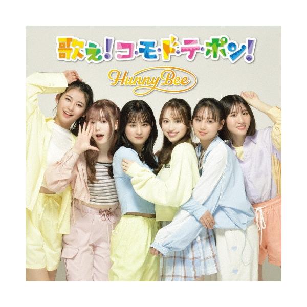 【発売日：2024年10月02日】ご注文後のキャンセル・返品は承れません。OLS特価500※こちらはアウトレットセール商品となります。パッケージ等に破損などダメージがある場合がございますが、外装不良による交換、返品はできかねますので予めご了...