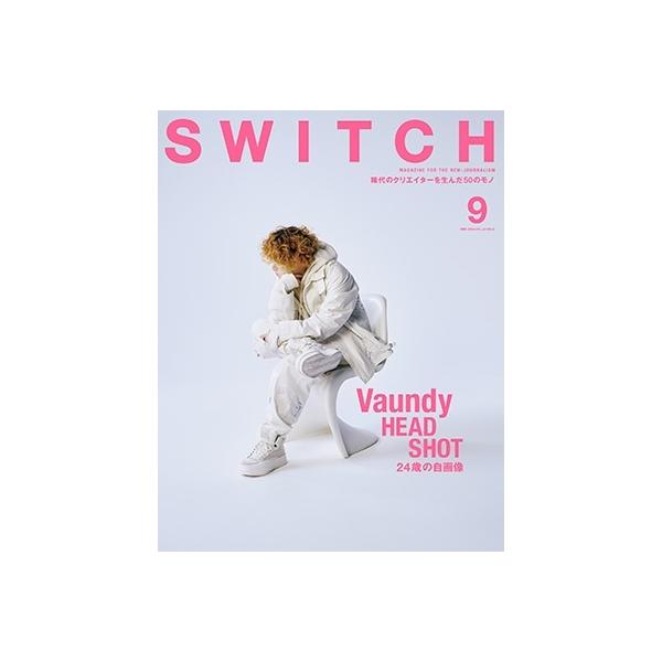 【発売日：2024年08月20日】ご注文後のキャンセル・返品は承れません。発売日:2024年08月20日/商品ID:6420712/ジャンル:DOMESTIC BOOKS/フォーマット:Book/構成数:1/レーベル:スイッチ・パブリッシン...