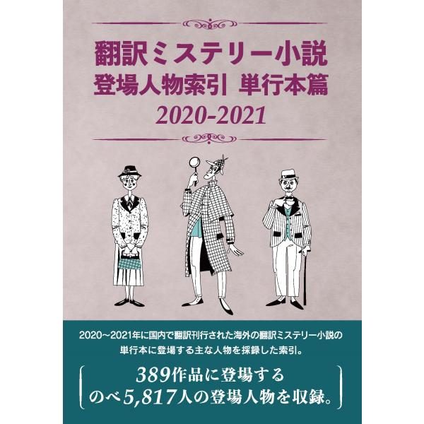【発売日：2024年07月31日】ご注文後のキャンセル・返品は承れません。発売日:2024年07月31日/商品ID:6421257/ジャンル:DOMESTIC BOOKS/フォーマット:Book/構成数:1/レーベル:DBジャパン/アーティ...