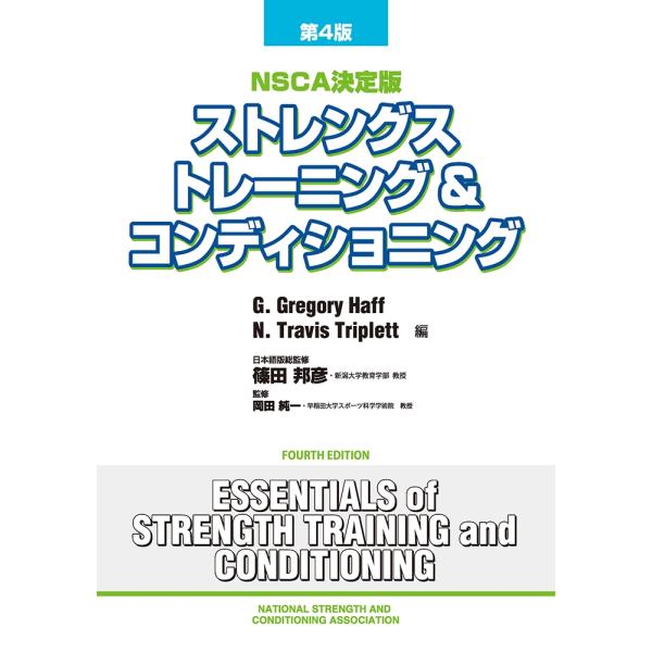 【発売日：2018年01月30日】ご注文後のキャンセル・返品は承れません。発売日:2018年01月30日/商品ID:6421393/ジャンル:DOMESTIC BOOKS/フォーマット:Book/構成数:1/レーベル:ブックハウス・エイチデ...