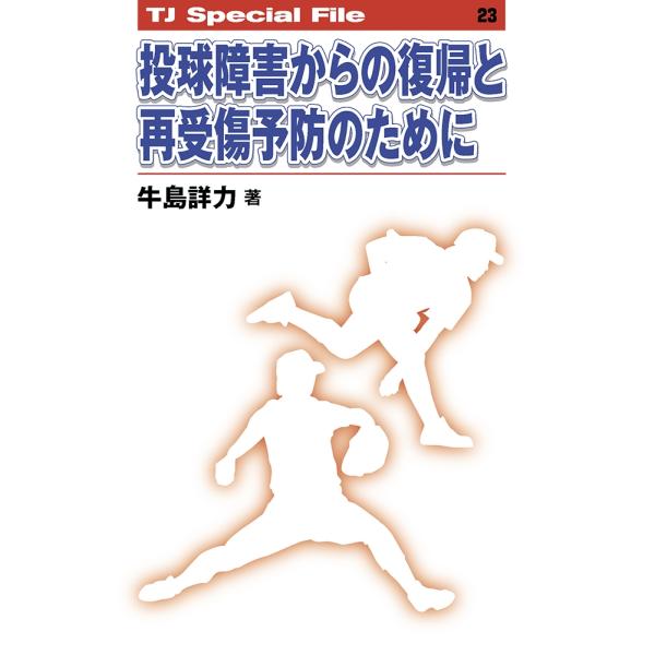 【発売日：2021年02月26日】ご注文後のキャンセル・返品は承れません。発売日:2021年02月26日/商品ID:6421404/ジャンル:DOMESTIC BOOKS/フォーマット:Book/構成数:1/レーベル:ブックハウス・エイチデ...