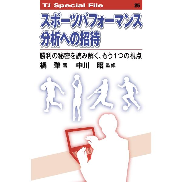 【発売日：2022年04月25日】ご注文後のキャンセル・返品は承れません。発売日:2022年04月25日/商品ID:6421408/ジャンル:DOMESTIC BOOKS/フォーマット:Book/構成数:1/レーベル:ブックハウス・エイチデ...