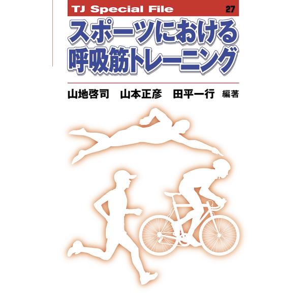 【発売日：2023年07月01日】ご注文後のキャンセル・返品は承れません。発売日:2023年07月01日/商品ID:6421412/ジャンル:DOMESTIC BOOKS/フォーマット:Book/構成数:1/レーベル:ブックハウス・エイチデ...