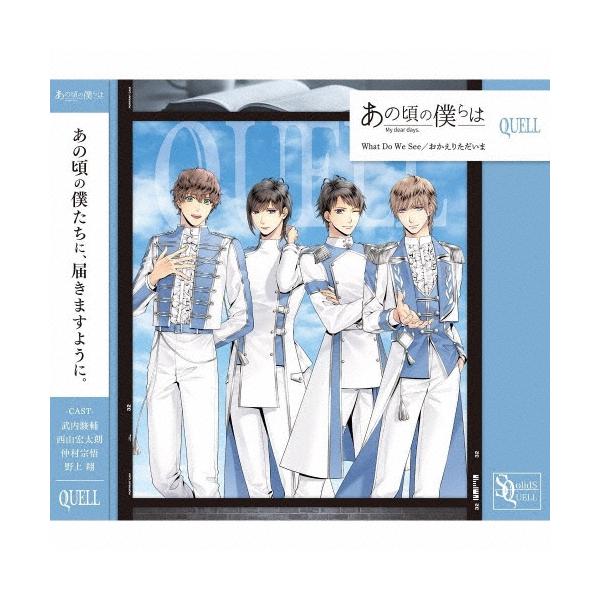 【発売日：2024年10月25日】ご注文後のキャンセル・返品は承れません。発売日:2024年10月25日/商品ID:6421604/ジャンル:アニメ/キッズ/ゲーム音楽 (A)/フォーマット:12cmCD Single/構成数:1/レーベル...