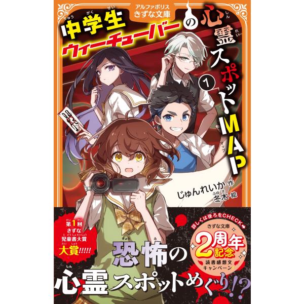 【発売日：2024年08月05日】ご注文後のキャンセル・返品は承れません。発売日:2024年08月05日/商品ID:6423078/ジャンル:DOMESTIC BOOKS/フォーマット:Book/構成数:1/レーベル:星雲社/アーティスト:...