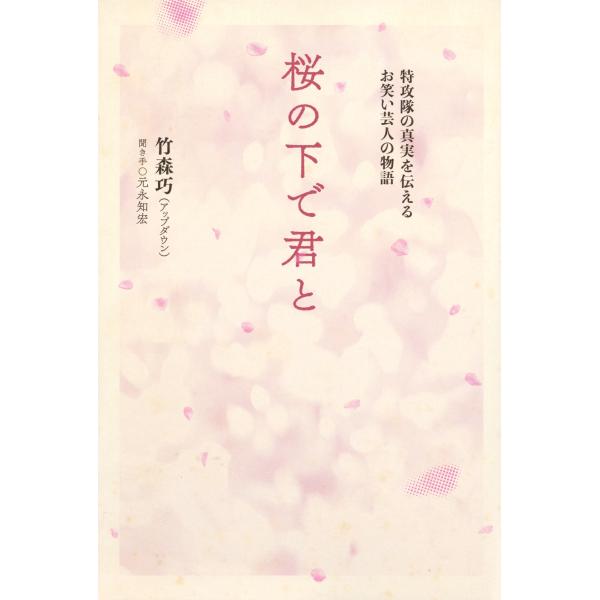 【発売日：2024年11月19日】ご注文後のキャンセル・返品は承れません。発売日:2024年11月19日/商品ID:6423766/ジャンル:DOMESTIC BOOKS/フォーマット:Book/構成数:1/レーベル:講談社/アーティスト:...