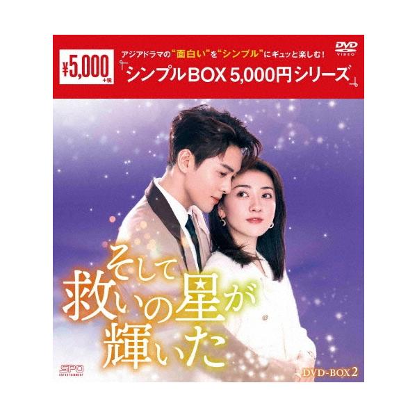 【発売日：2024年11月13日】ご注文後のキャンセル・返品は承れません。発売日:2024年11月13日/商品ID:6423822/ジャンル:映画/TVドラマ/フォーマット:DVD/構成数:6/レーベル:エスピーオー/アーティスト:ツォン・...