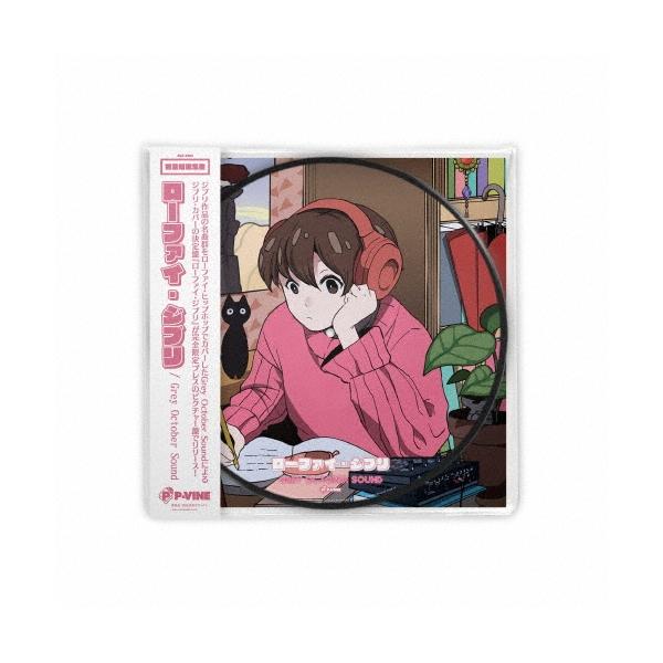【発売日：2025年01月08日】ご注文後のキャンセル・返品は承れません。発売日:2025年01月08日/商品ID:6423939/ジャンル:J-POP/フォーマット:LP/構成数:1/レーベル:P-VINE/アーティスト:Grey Oct...