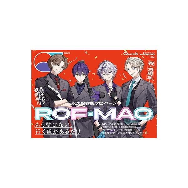 【発売日：2024年10月09日】ご注文後のキャンセル・返品は承れません。発売日:2024年10月09日/商品ID:6424753/ジャンル:DOMESTIC BOOKS/フォーマット:Book/構成数:1/レーベル:太田出版/タイトル:ク...