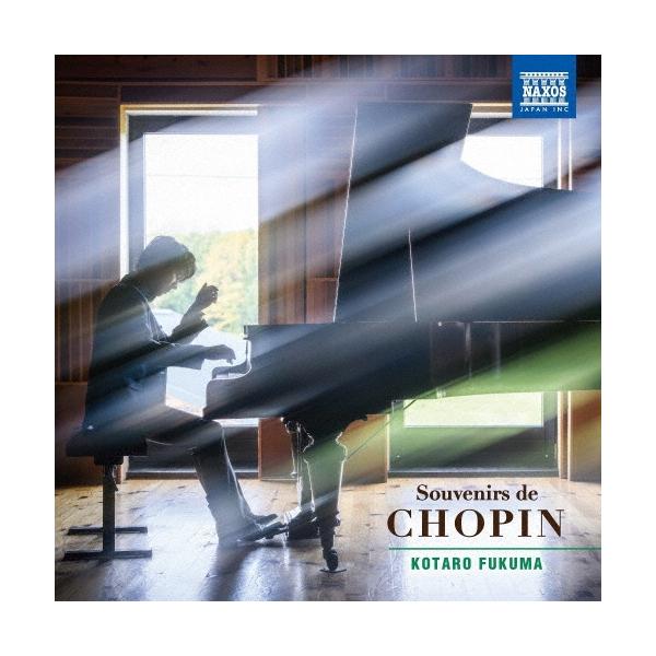 【発売日：2024年09月13日】ご注文後のキャンセル・返品は承れません。発売日:2024年09月13日/商品ID:6425394/ジャンル:CLASSICAL/フォーマット:CD/構成数:1/レーベル:Naxos Japan/アーティスト...