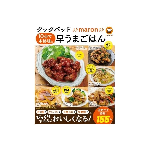 【発売日：2024年09月18日】ご注文後のキャンセル・返品は承れません。発売日:2024年09月18日/商品ID:6427783/ジャンル:DOMESTIC BOOKS/フォーマット:Mook/構成数:1/レーベル:宝島社/アーティスト:...