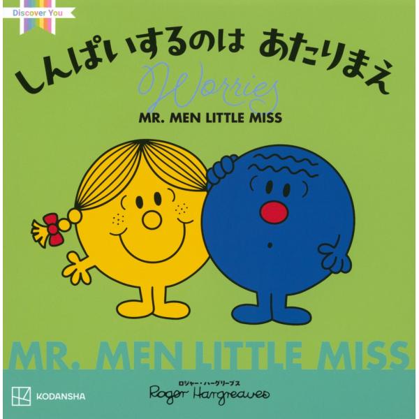 【発売日：2024年09月12日】ご注文後のキャンセル・返品は承れません。発売日:2024年09月12日/商品ID:6428072/ジャンル:DOMESTIC BOOKS/フォーマット:Book/構成数:1/レーベル:講談社/アーティスト:...