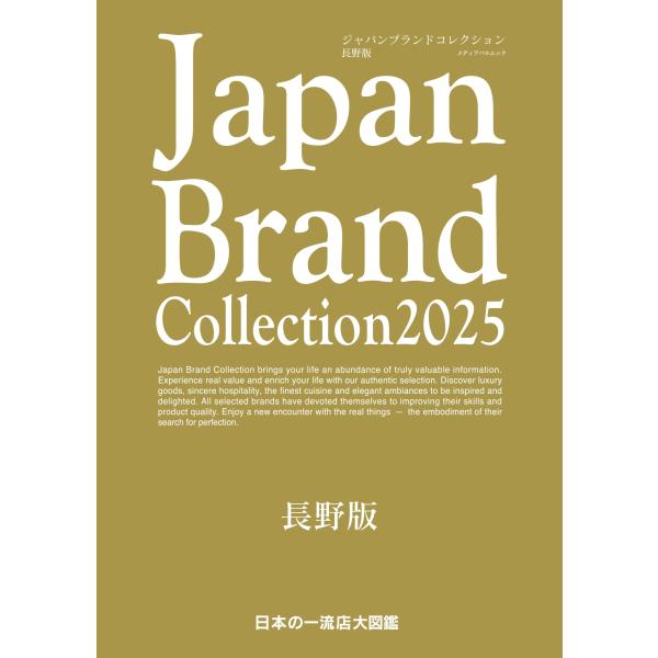 【発売日：2024年09月18日】ご注文後のキャンセル・返品は承れません。発売日:2024年09月18日/商品ID:6428231/ジャンル:DOMESTIC BOOKS/フォーマット:Mook/構成数:1/レーベル:メディアパル/タイトル...
