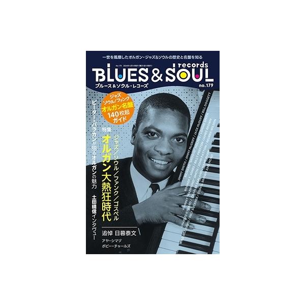 【発売日：2024年08月23日】ご注文後のキャンセル・返品は承れません。発売日:2024年08月23日/商品ID:6428511/ジャンル:DOMESTIC MAGAZINE/フォーマット:Magazine/構成数:1/レーベル:トゥーヴ...