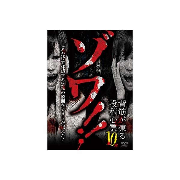 【発売日：2024年10月02日】ご注文後のキャンセル・返品は承れません。発売日:2024年10月02日/商品ID:6428733/ジャンル:趣味/実用/芸能、他 (V)/フォーマット:DVD/構成数:1/レーベル:十影堂エンターテイメント...