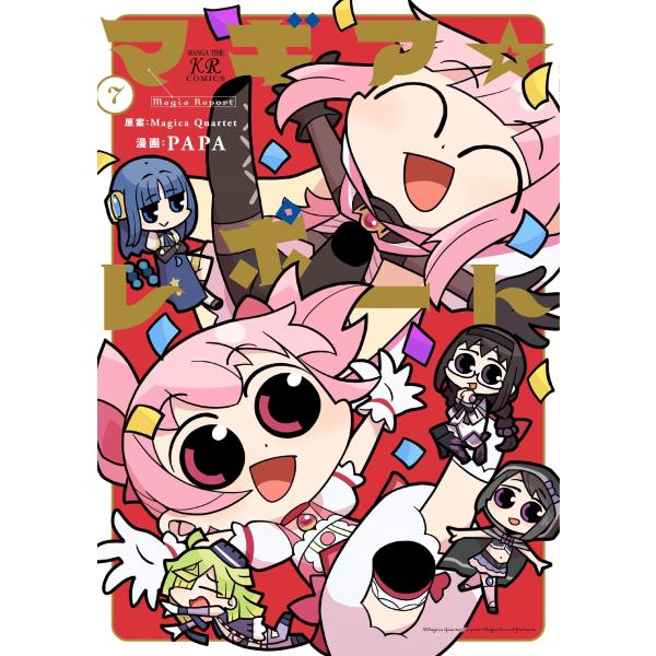 【発売日：2024年10月25日】ご注文後のキャンセル・返品は承れません。発売日:2024年10月25日/商品ID:6429556/ジャンル:DOMESTIC BOOKS/フォーマット:COMIC/構成数:1/レーベル:芳文社/アーティスト...
