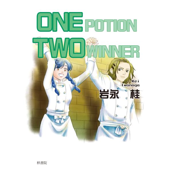 【発売日：2024年08月01日】ご注文後のキャンセル・返品は承れません。発売日:2024年08月01日/商品ID:6429579/ジャンル:DOMESTIC BOOKS/フォーマット:Book/構成数:1/レーベル:梓書院/アーティスト:...