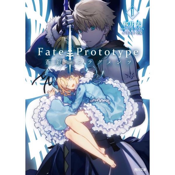 【発売日：2024年09月24日】ご注文後のキャンセル・返品は承れません。発売日:2024年09月24日/商品ID:6429965/ジャンル:DOMESTIC BOOKS/フォーマット:Book/構成数:1/レーベル:KADOKAWA/アー...