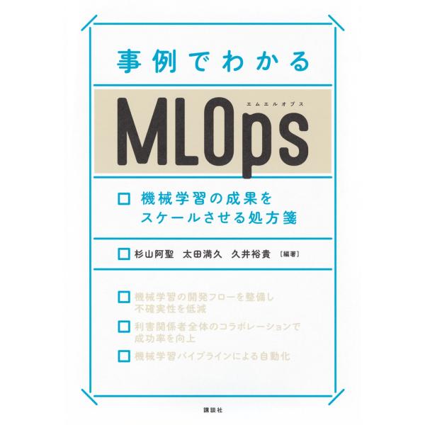 【発売日：2024年09月30日】ご注文後のキャンセル・返品は承れません。発売日:2024年09月30日/商品ID:6430153/ジャンル:DOMESTIC BOOKS/フォーマット:Book/構成数:1/レーベル:講談社/アーティスト:...