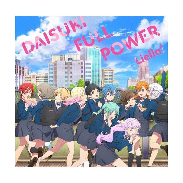 【発売日：2024年10月23日】ご注文後のキャンセル・返品は承れません。発売日:2024年10月23日/商品ID:6430617/ジャンル:アニメ/キッズ/ゲーム音楽 (A)/フォーマット:12cmCD Single/構成数:1/レーベル...