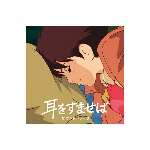 【発売日：2024年11月03日】ご注文後のキャンセル・返品は承れません。発売日:2024年11月03日/商品ID:6432472/ジャンル:サウンドトラック/フォーマット:LP/構成数:1/レーベル:徳間ジャパンコミュニケーションズ/アー...