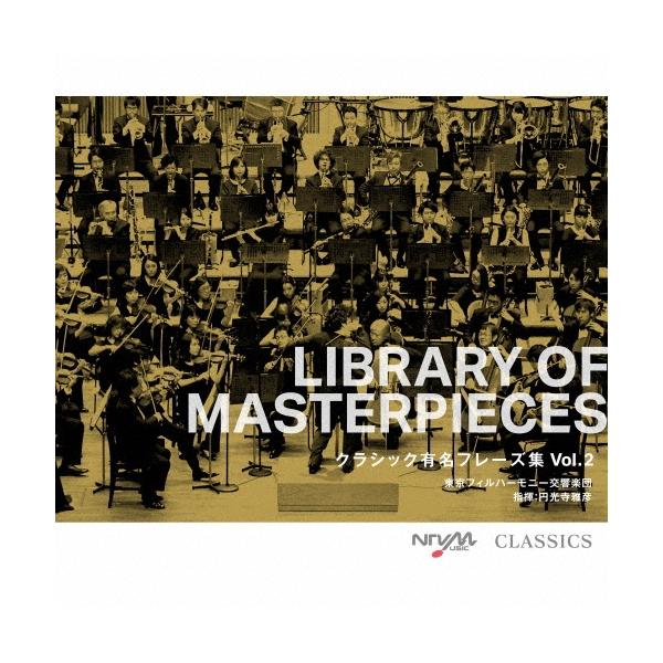 【発売日：2024年10月09日】ご注文後のキャンセル・返品は承れません。発売日:2024年10月09日/商品ID:6433140/ジャンル:CLASSICAL/フォーマット:CD/構成数:3/レーベル:VAP/アーティスト:東京フィルハー...