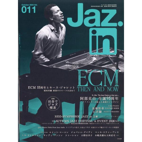 【発売日：2024年08月28日】ご注文後のキャンセル・返品は承れません。発売日:2024年08月28日/商品ID:6433379/ジャンル:DOMESTIC MAGAZINE/フォーマット:Magazine/構成数:1/レーベル:シンコー...