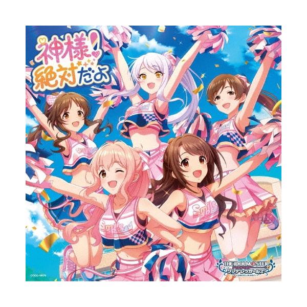 【発売日：2024年09月11日】ご注文後のキャンセル・返品は承れません。発売日:2024年09月11日/商品ID:6433674/ジャンル:アニメ/キッズ/ゲーム音楽 (A)/フォーマット:12cmCD Single/構成数:1/レーベル...