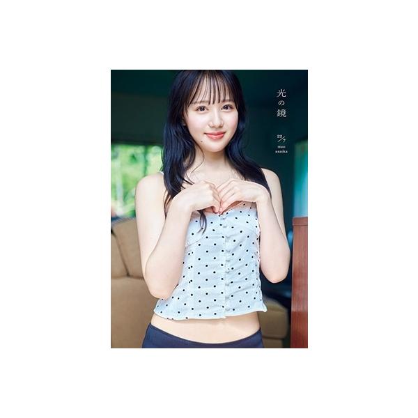 【発売日：2024年10月07日】ご注文後のキャンセル・返品は承れません。発売日:2024年10月07日/商品ID:6434580/ジャンル:DOMESTIC BOOKS/フォーマット:Book/構成数:1/レーベル:ワニブックス/アーティ...