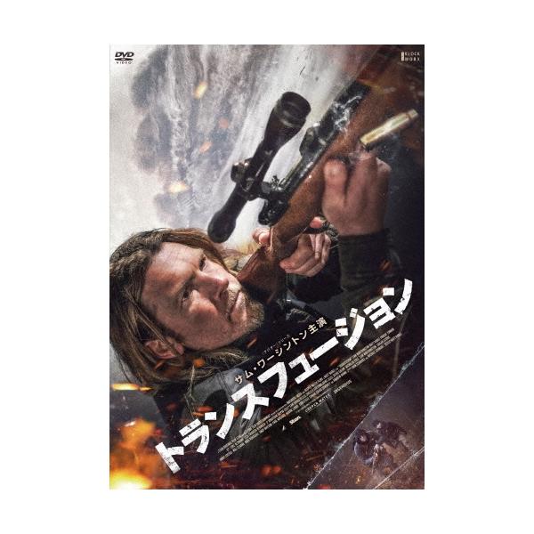 【発売日：2024年12月04日】ご注文後のキャンセル・返品は承れません。発売日:2024年12月04日/商品ID:6435373/ジャンル:映画/TVドラマ/フォーマット:DVD/構成数:1/レーベル:クロックワークス/アーティスト:マッ...