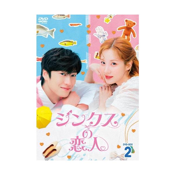 【発売日：2025年01月08日】ご注文後のキャンセル・返品は承れません。発売日:2025年01月08日/商品ID:6435421/ジャンル:映画/TVドラマ/フォーマット:DVD/構成数:4/レーベル:ハピネット・メディアマーケティング/...