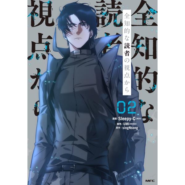 【発売日：2024年10月23日】ご注文後のキャンセル・返品は承れません。発売日:2024年10月23日/商品ID:6435764/ジャンル:DOMESTIC BOOKS/フォーマット:COMIC/構成数:1/レーベル:KADOKAWA/ア...