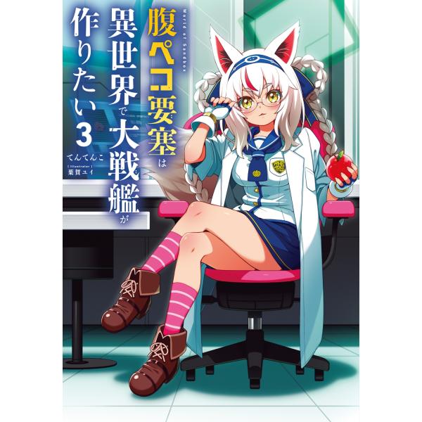 【発売日：2024年09月30日】ご注文後のキャンセル・返品は承れません。発売日:2024年09月30日/商品ID:6435771/ジャンル:DOMESTIC BOOKS/フォーマット:Book/構成数:1/レーベル:KADOKAWA/アー...