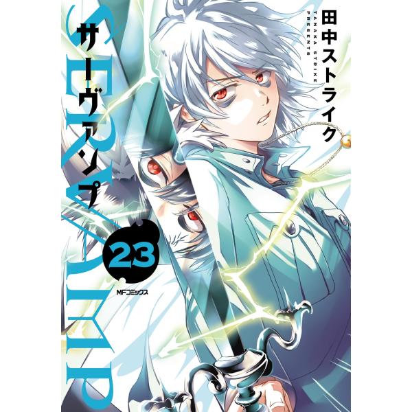 【発売日：2024年11月27日】ご注文後のキャンセル・返品は承れません。発売日:2024年11月27日/商品ID:6436513/ジャンル:DOMESTIC BOOKS/フォーマット:COMIC/構成数:1/レーベル:KADOKAWA/ア...