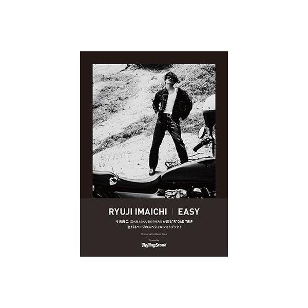 【発売日：2024年10月14日】ご注文後のキャンセル・返品は承れません。発売日:2024年10月14日/商品ID:6436868/ジャンル:DOMESTIC BOOKS/フォーマット:Book/構成数:1/レーベル:CCCメディアハウス/...