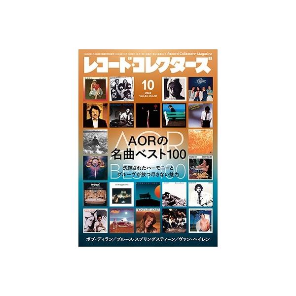 【発売日：2024年09月13日】ご注文後のキャンセル・返品は承れません。発売日:2024年09月13日/商品ID:6437278/ジャンル:DOMESTIC MAGAZINE/フォーマット:Magazine/構成数:1/レーベル:ミュージ...