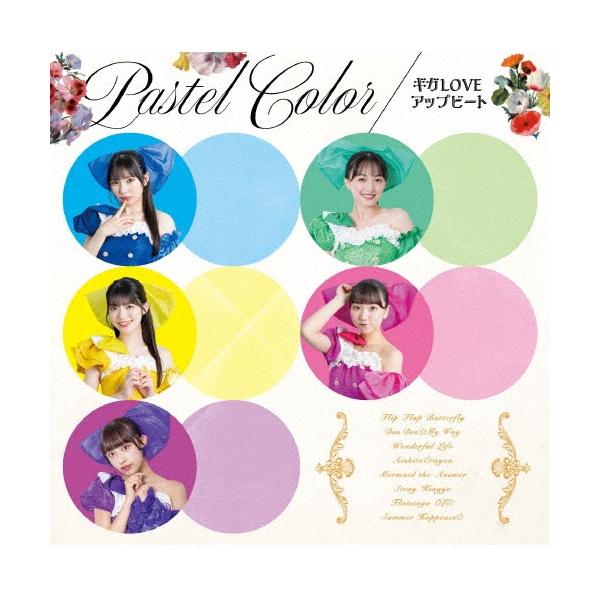 【発売日：2024年11月07日】ご注文後のキャンセル・返品は承れません。発売日:2024年11月07日/商品ID:6438313/ジャンル:J-POP/フォーマット:CD/構成数:1/レーベル:Velvet management/アーティ...