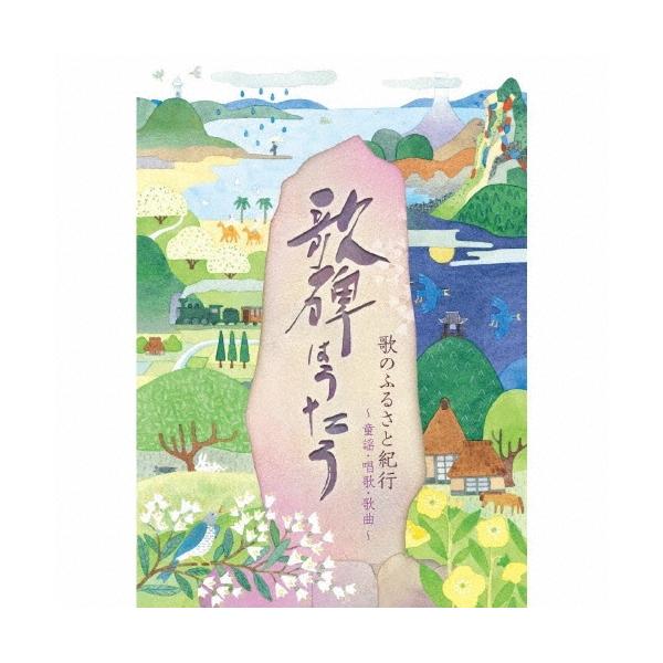 【発売日：2024年10月23日】ご注文後のキャンセル・返品は承れません。発売日:2024年10月23日/商品ID:6438333/ジャンル:アニメ/キッズ/ゲーム音楽 (A)/フォーマット:CD/構成数:4/レーベル:Columbia/ア...