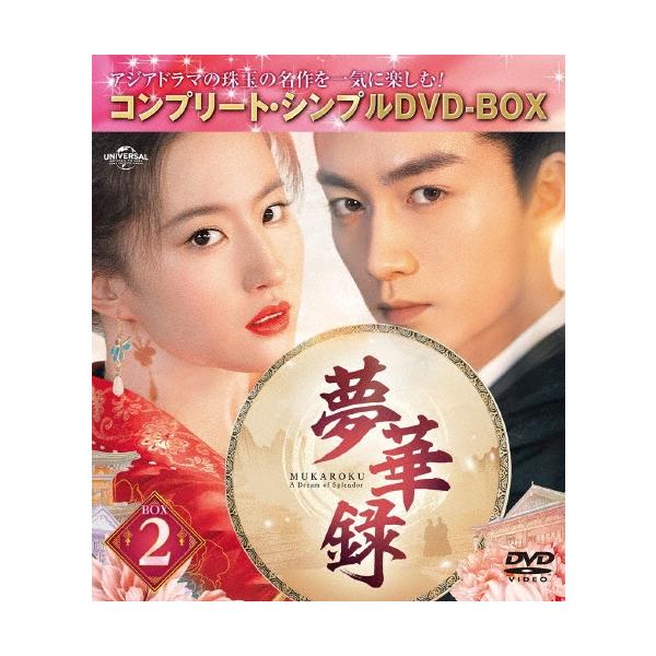 【発売日：2024年11月06日】ご注文後のキャンセル・返品は承れません。発売日:2024年11月06日/商品ID:6438359/ジャンル:映画/TVドラマ/フォーマット:DVD/構成数:4/レーベル:NBC ユニバーサル・エンターテイメ...