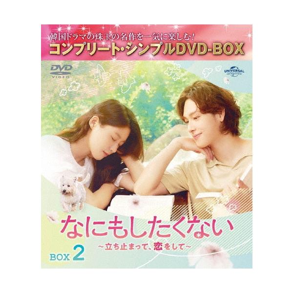 【発売日：2024年11月06日】ご注文後のキャンセル・返品は承れません。発売日:2024年11月06日/商品ID:6438365/ジャンル:映画/TVドラマ/フォーマット:DVD/構成数:3/レーベル:NBC ユニバーサル・エンターテイメ...