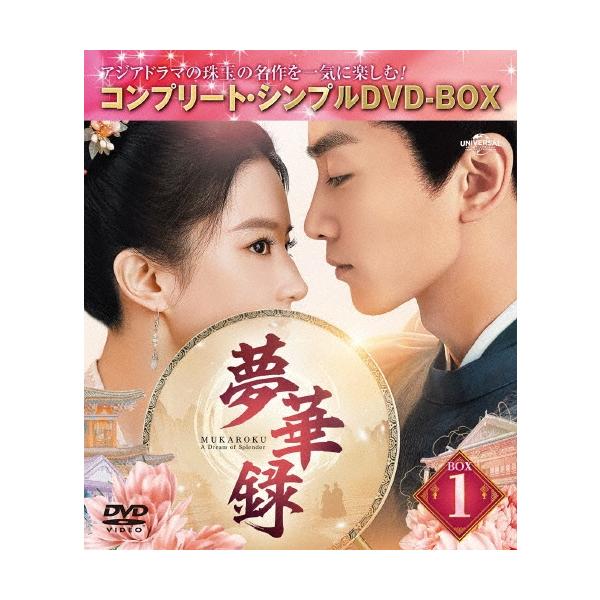 【発売日：2024年11月06日】ご注文後のキャンセル・返品は承れません。発売日:2024年11月06日/商品ID:6438368/ジャンル:映画/TVドラマ/フォーマット:DVD/構成数:4/レーベル:NBC ユニバーサル・エンターテイメ...