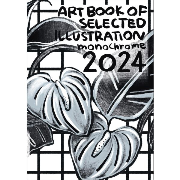 【発売日：2024年10月01日】ご注文後のキャンセル・返品は承れません。発売日:2024年10月01日/商品ID:6438973/ジャンル:DOMESTIC BOOKS/フォーマット:Book/構成数:1/レーベル:アルファ企画/アーティ...