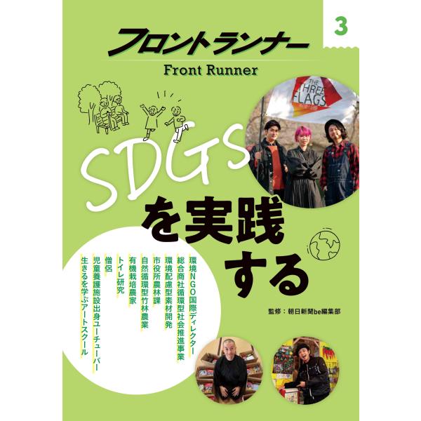 【発売日：2024年10月31日】ご注文後のキャンセル・返品は承れません。発売日:2024年10月31日/商品ID:6439709/ジャンル:DOMESTIC BOOKS/フォーマット:Book/構成数:1/レーベル:岩崎書店/アーティスト...