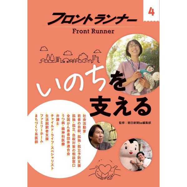 【発売日：2024年10月31日】ご注文後のキャンセル・返品は承れません。発売日:2024年10月31日/商品ID:6439710/ジャンル:DOMESTIC BOOKS/フォーマット:Book/構成数:1/レーベル:岩崎書店/アーティスト...