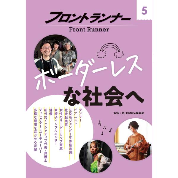 【発売日：2024年10月31日】ご注文後のキャンセル・返品は承れません。発売日:2024年10月31日/商品ID:6439711/ジャンル:DOMESTIC BOOKS/フォーマット:Book/構成数:1/レーベル:岩崎書店/アーティスト...