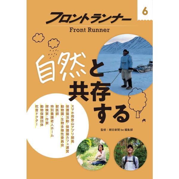 【発売日：2024年10月31日】ご注文後のキャンセル・返品は承れません。発売日:2024年10月31日/商品ID:6439712/ジャンル:DOMESTIC BOOKS/フォーマット:Book/構成数:1/レーベル:岩崎書店/アーティスト...